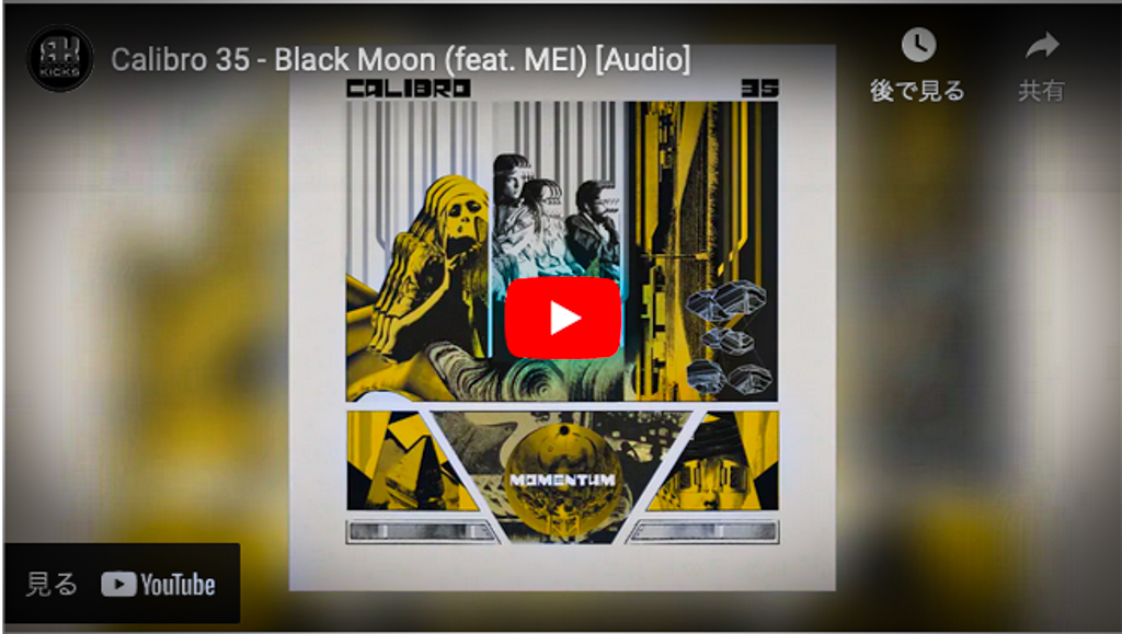 DIG DEEPER Vol.1 | HUMM.magazine（フームマガジン）